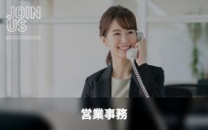 株式会社 CIN GROUP（シーアイエヌグループ）